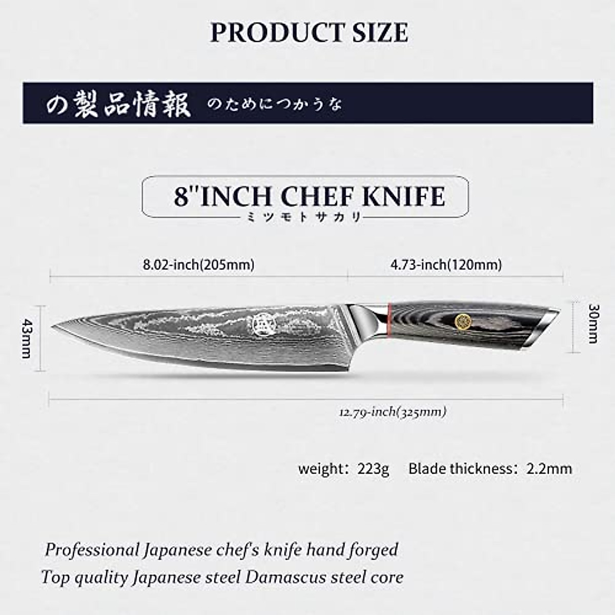MITSUMOTO SAKARI 8 inch Japanese Gyuto Chef Knife, AUS-10 Premium Damascus Steel Kitchen Cooking Knife, Professional Hand Forged Meat Sushi Knife (PakkaWood Handle & Gift Box)