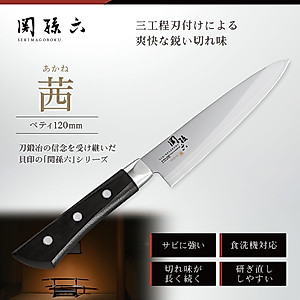 Kai KAI AE2909 Petty Knife Seki Magoroku Akane 4.7 inches (120 mm) Kitchen Knife, Made in Japan, Dishwasher Safe, Fruit Knife, Paring Knife