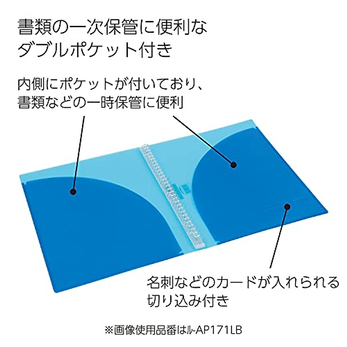 Kokuyo Campus Slide Binder, Adapt Slim, Double Pockets, A4, 30 Holes, Up to 65 Sheets, Light Blue, Japan Import (RU-AP171LB)