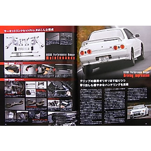NISSAN SKYLINE R32 GT-R "Our dreams will come true over 20 years" (Japan Import) (Legendary J's, 03)