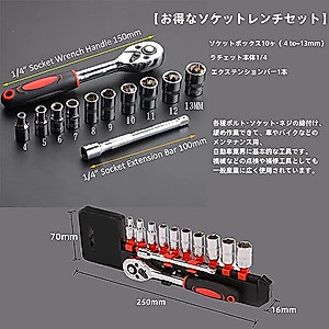 YWHWLX 12-Piece 1/4" Ratchet Socket Wrench Set, Drive Socket Set of 10 4-13mm Socket Quick Release Ratchet Handles and Extensions