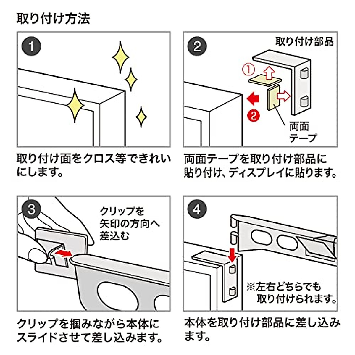 Sanwa Supply DH-210BKN Data Holder (Black)
