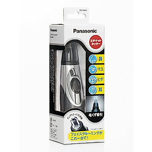 Panasonic Etiquette Cutter Gray ER-GN50-H