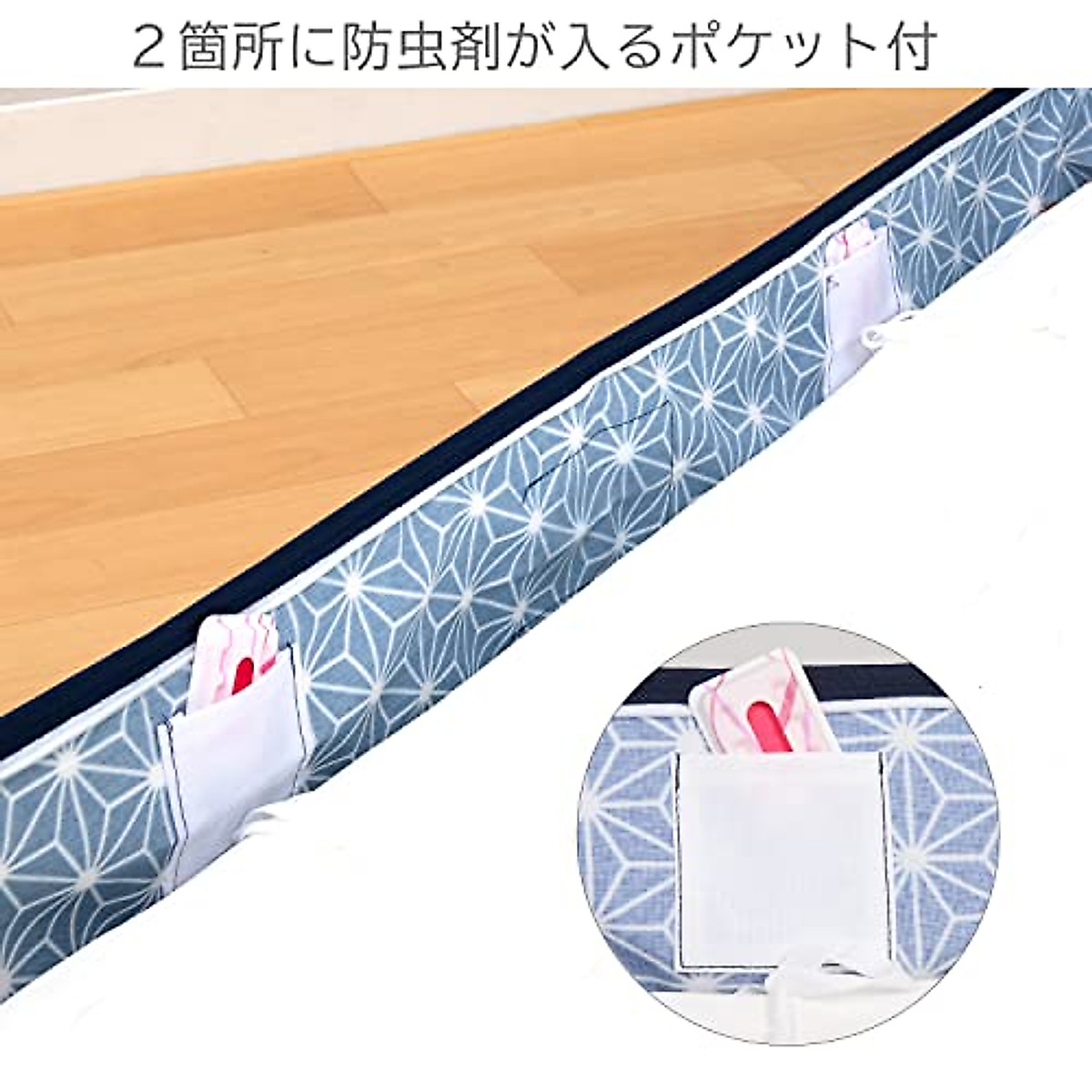 ASTRO Kimono Under Bed Storage Soft Case (Hemp Leaf)