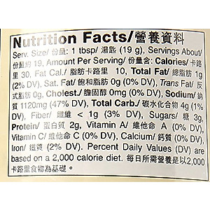 Lee Kum Kee Black Bean Garlic Sauce, 13 Ounce