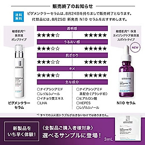 La Roche Posay Niacinamide 10 Face Serum, Brightening and Anti-Aging Facial Serum with 10% Niacinamide, Reduces the Look of Dark Spots, Discoloration, and Uneven Skin Tone