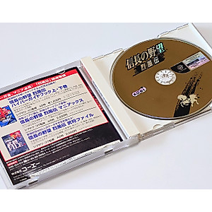 Nobunaga no Yabou: Reppuuden [Japan Import]