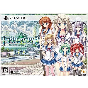 Traveling Stars - Limited Edition [Limited Edition Included] Drama CD, Other Included & Amazon.co.jp Exclusive, Original PC Wallpaper*Not available or unusable due to expiration date - PS Vita