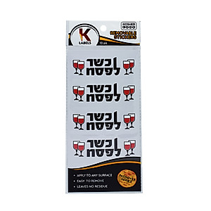 Passover Labels 20 Pack - Kosher LPesach” Cabinet, Closet and Pantry Stickers - Pesach Seder and Kitchen Accessories by The Kosher Cook