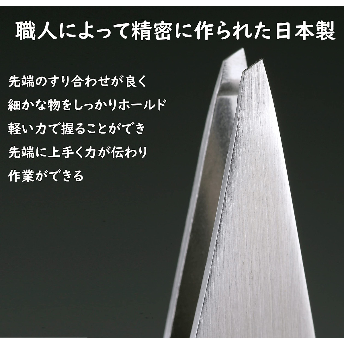 Eyebrow Remover, Tweezers, Made in Japan, Artisan Tadabusaku Precision Tweezers, Eyebrow Beauty Diagonal