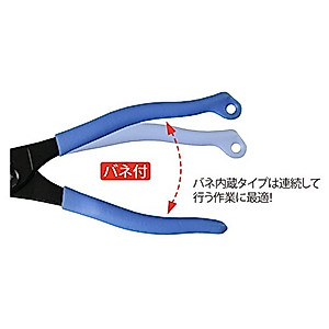 Tsunoda, PL-150SC-S PLA-iers, Replaceable Resin Jaw Pliers w/built-in-spring (6-inch)