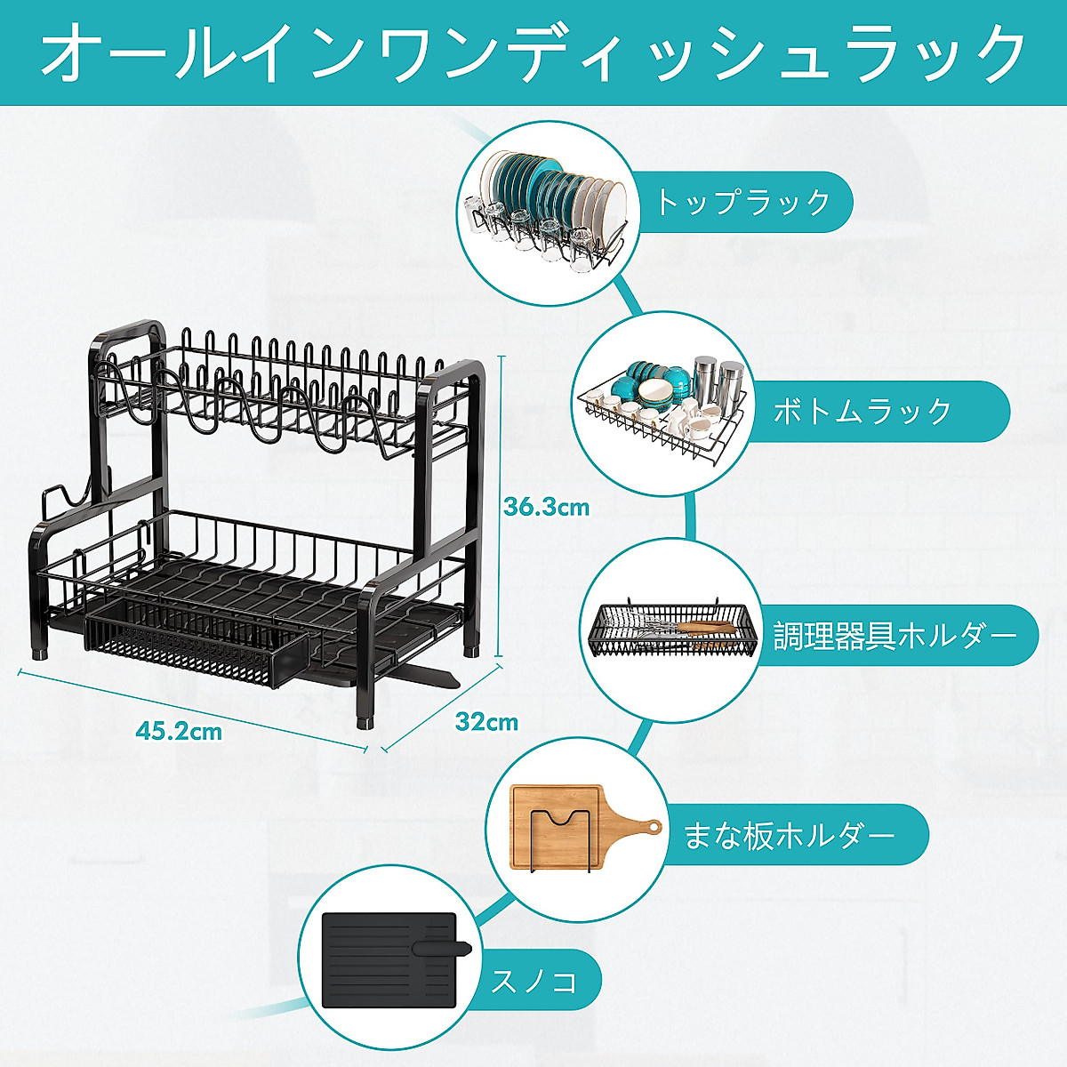 romision 2 Tier Dish Drying Rack, Large Dish Racks and Drainboard Set with Utensil Holder, Dish Drainer for Kitchen Counter, Black