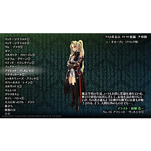 GrimGrimoire OnceMore: Deluxe Edition - PlayStation 4