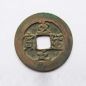 nouler Collection of Three Sets of Chinese Ancient Coins Authentic Gifts Chinese Culture,Coin,One Size