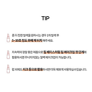 HOLIKA HOLIKA Water Vibe Tint - Long Lasting Lip Stain with Vivid Juicy Colors, Transfer Proof Lip Tint, Buildable Formula for Daily Lip & Cheek Makeup, 0.1oz (05 DIPPED)