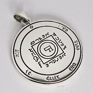 Moonlight Mysteries Sterling Silver Fifth Pentacle of Venus Talisman for Love