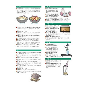 Copper Fryer, 14.2 inches (36 cm), 10.6 oz (3100 g), Kitchen Utensils | Restaurant, Stylish, Tableware, Commercial Use