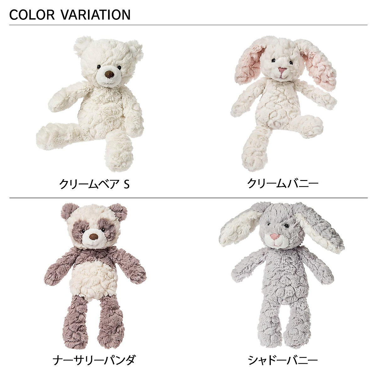 Mary Meyer Putty Bear Small Teddy Bear Soft Toy, Cream