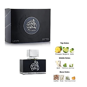 Al Dur Al Maknoon Silver with Deo - Eau De Parfum (100 ml - 3.4Fl oz) by Lattafa