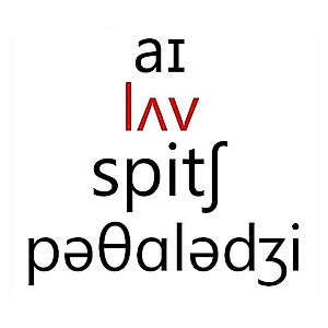 CafePress I Love Speech Pathology Phonetics 2 Mugs Ceramic Coffee Mug, Tea Cup 11 oz