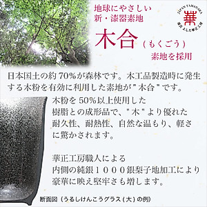 Kasyou Studio Urushi Kenko Glass Blue Moon Japanese sake cup (Comes in a Gift Box), made in Japan shot glass whiskey glass soju glass luxury cup lacquerware cups glasses