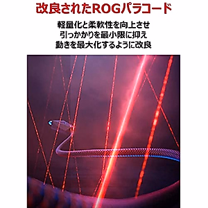 ASUS ROG Keris Wireless Lightweight Gaming Mouse (ROG 16,000 DPI sensor, push-fit switch sockets, swappable side buttons, ROG Omni Mouse feet, ROG Paracord and Aura Sync RGB lighting)