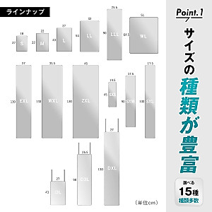 Age AN-SXS-NP Acrylic Mirror, Made in Japan, Slim Mirror, SXS, Unbreakable Acrylic Mirror, Improved Packaging, 5.7 x 2.8 x 17.7 inches (14.5 x 7 x 45 cm)