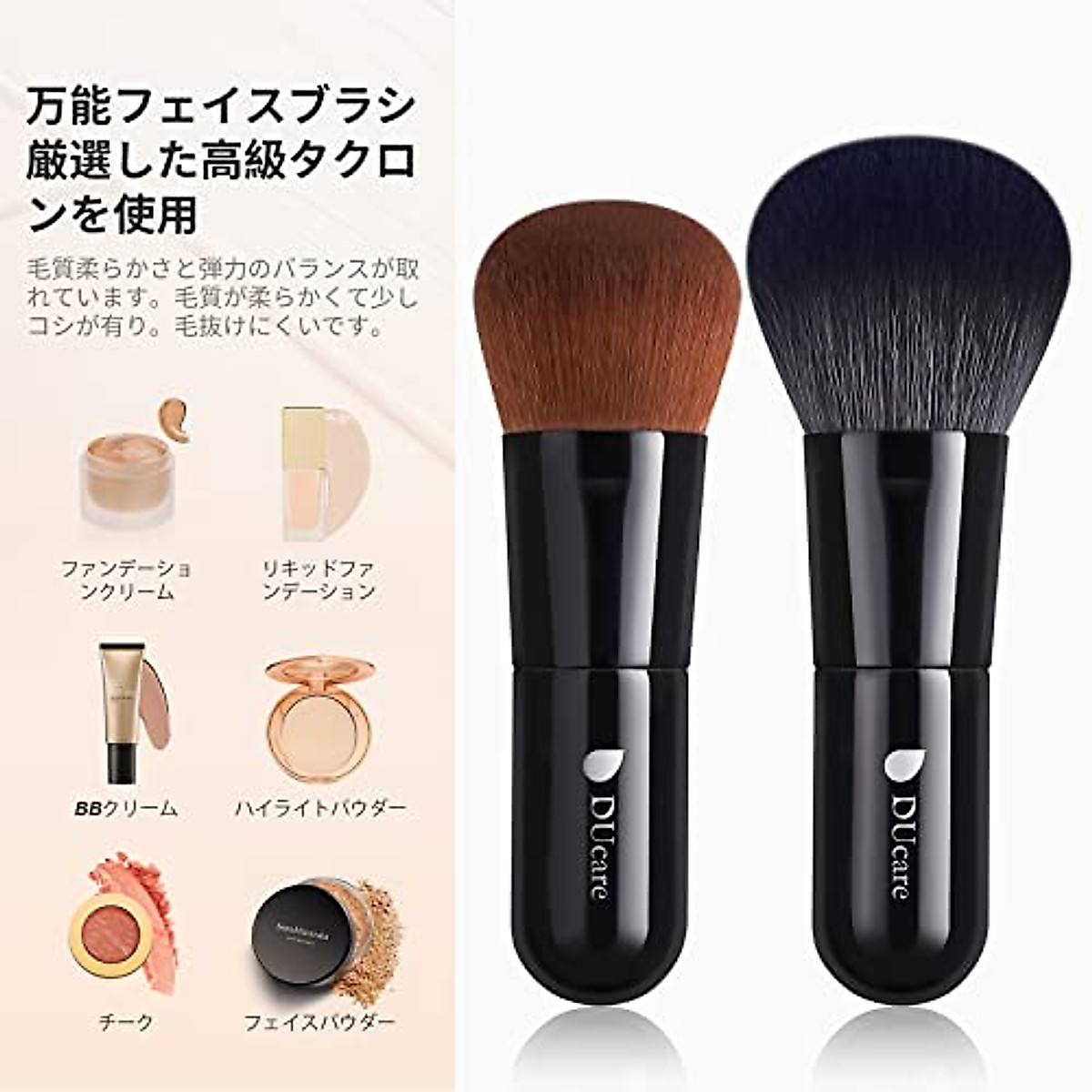 DUcare Self Tanner Brush Foundation Powder Brushes Kabuki Makeup Blush Brushes Set 2 PCS - Buffing Stippling Liquid Blending Mineral Powder Makeup Tools Black