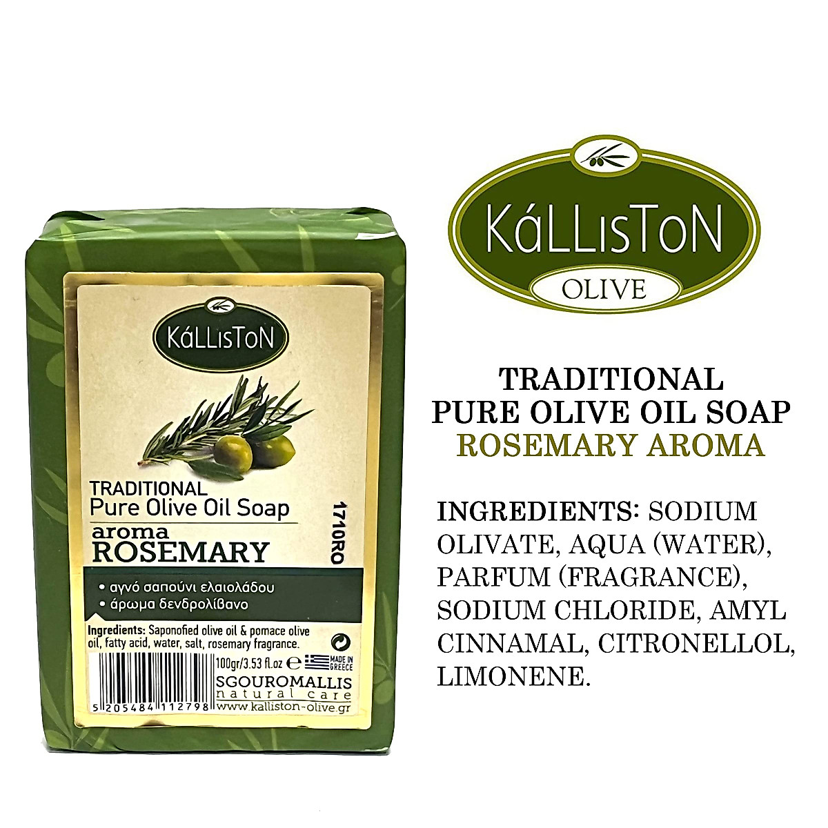 Kalliston, Rosemary Extract Herbal Soap Bar, Greek Extra Virgin Olive Oil, All Natural Aroma, All Skin Types, Crafted in Historic Crete, Greece, Pack of 4