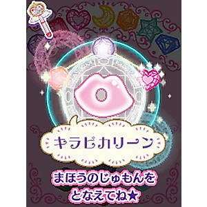 Jewel Pet 2: Mahou no DS Kirapi Kariin [Japan Import]