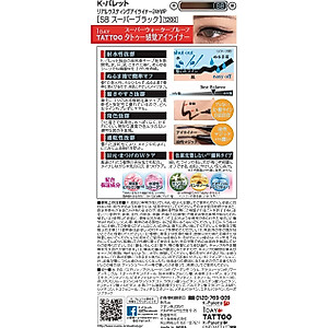 K-palette Real Lasting Eyeliner 24h Waterproof - 01 Super Black By K-palette for Women - 1 Oz Eyeliner, 1 Oz