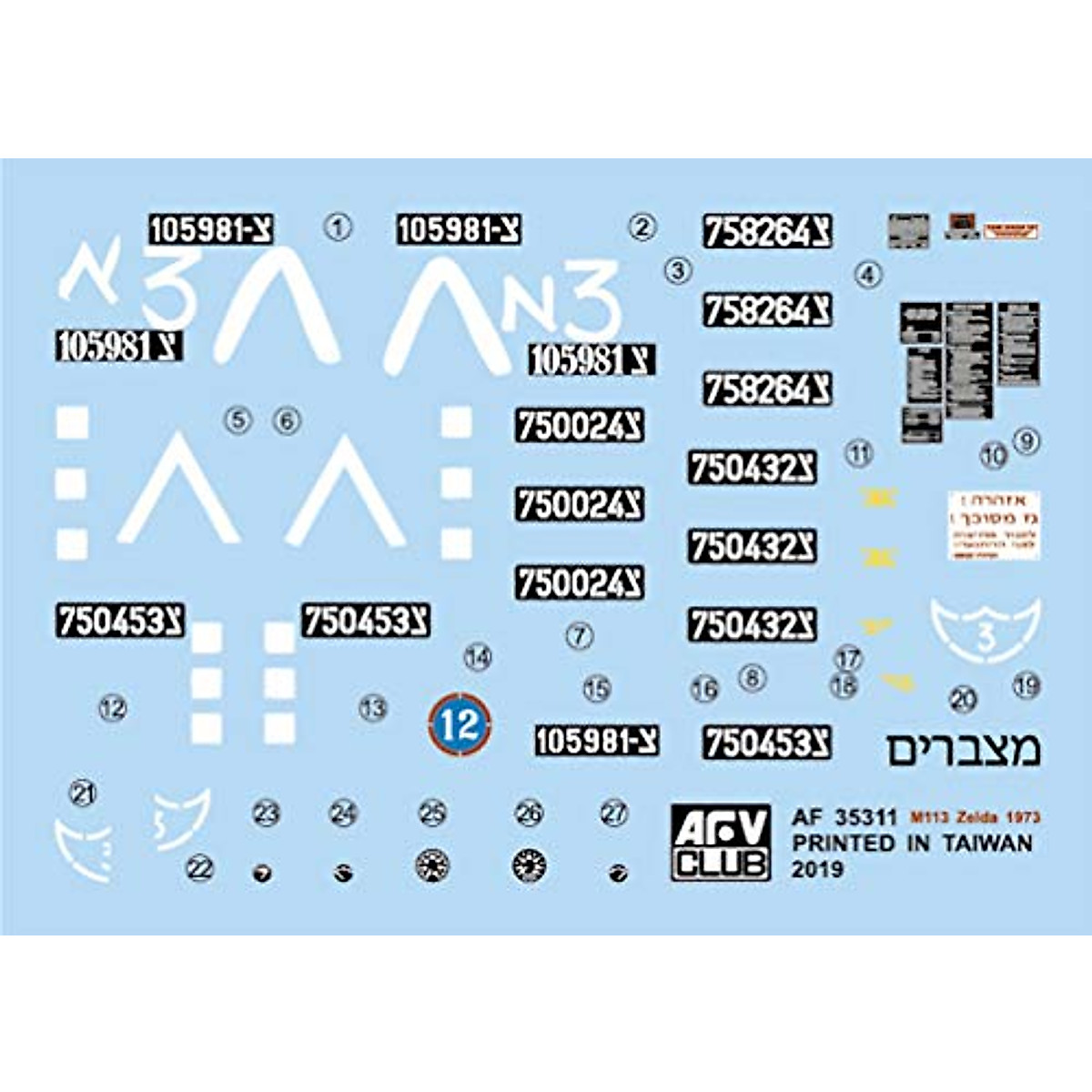 Unbekannt AFV Club AFV35311 IDF M113A1 NAG'MASH 1973 1:35 Model Making