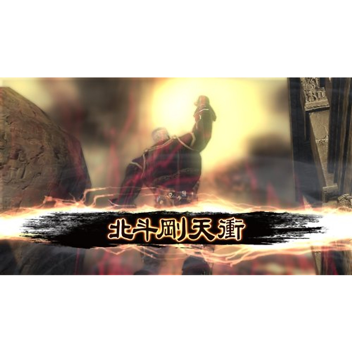 Fist of the North Star: Ken's Rage - Xbox 360