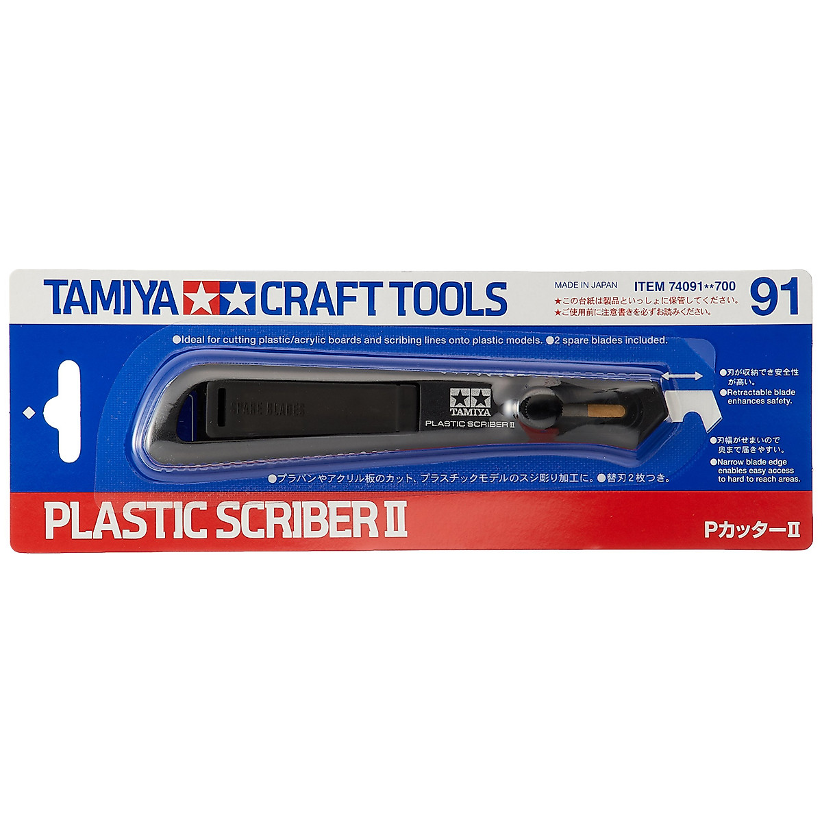 Tamiya Craft Tool Series No.91 P Cutter 2 Plastic Model Tool 74091