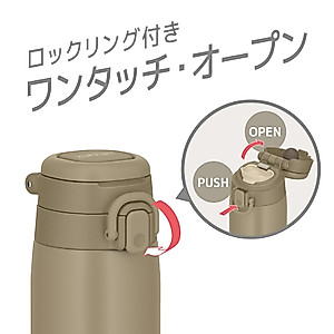 Thermos JOS-750 BE Vacuum Insulated Portable Mug with Carry Loop 25.5 fl oz (750 ml), Beige