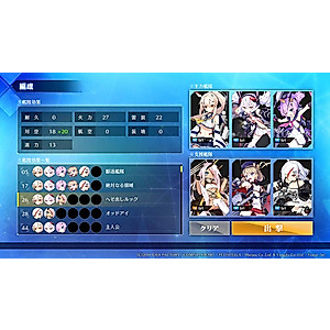 Azur Lane: Crosswave