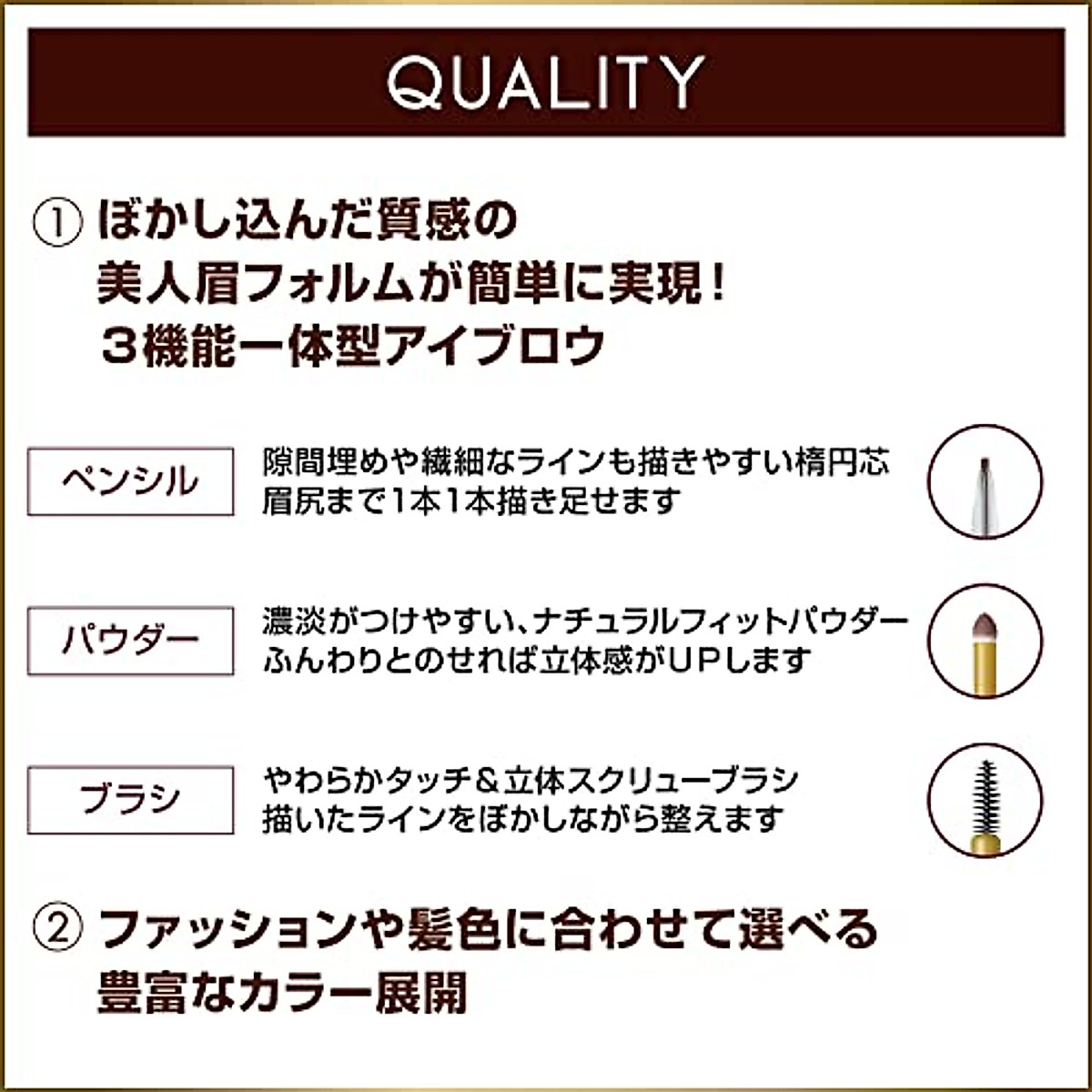 EXCEL Powder & Pencil Eyebrow PD08 Honey Brown