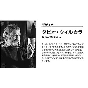 Iittala Ultima Thule Double Old Fashioned Glass Set of Two 28cl