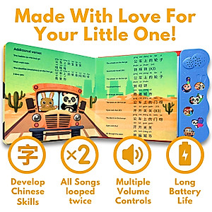 Bao Bao Learns Chinese Vol. 3, Chinese Books for Kids, Chinese New Year Gifts, Chinese Baby Book, Mandarin Chinese Board Books for Children, Chinese Learning Book, Bilingual Book & Musical Toys