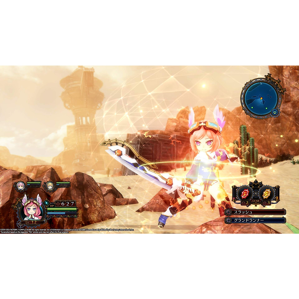 Arc of Alchemist (PS4)