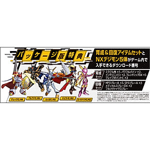 BANDAI NAMCO DIGIMON STORY CYBER SLEUTH FOR NINTENDO SWITCH REGION FREE JAPANESE VERSION