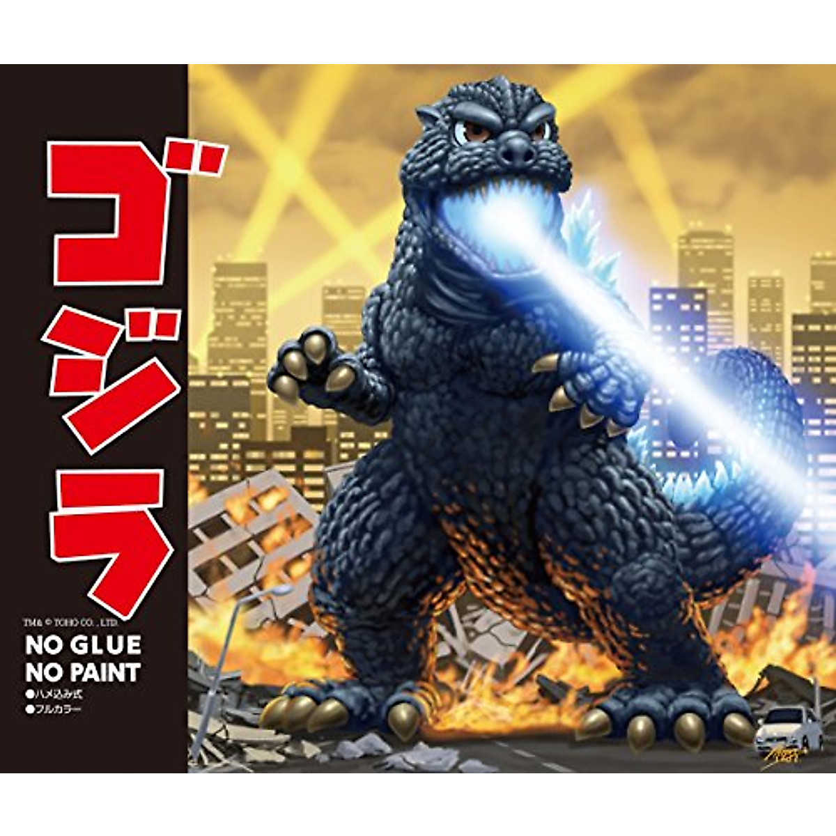 Chibimaru Godzilla Series No.1 Godzilla Plastic Model Action Figure Fujimi