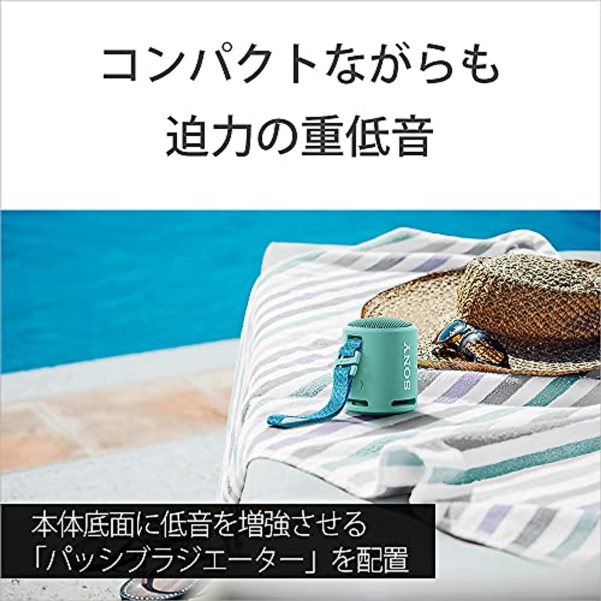 Sony SRS-XB13 LIC [Wireless Portable Speaker Bluetooth Compatible Powder Blue] Shipped from Japan