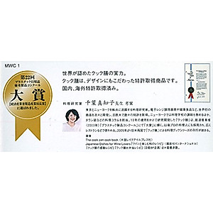 Cook Zen MWC1 (japan import) by Skater