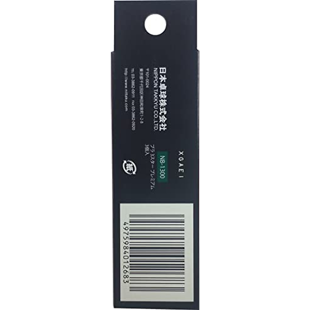 NITTAKU 3-Stars Premium 40+ Table Tennis Ball (Pack of 12 Balls)