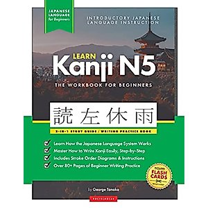 Learn Japanese Kanji N5 Workbook: The Easy, Step-by-Step Study Guide and Writing Practice Book: Best Way to Learn Japanese and How to Write the ... Inside) (Elementary Japanese Language Books)