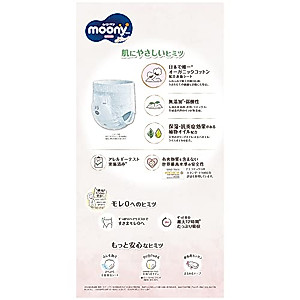 Mooney Premium Soft Organic Cotton Diapers from Japan Best Diaper in Japan (XL (Pull-Up Pants Diapers))