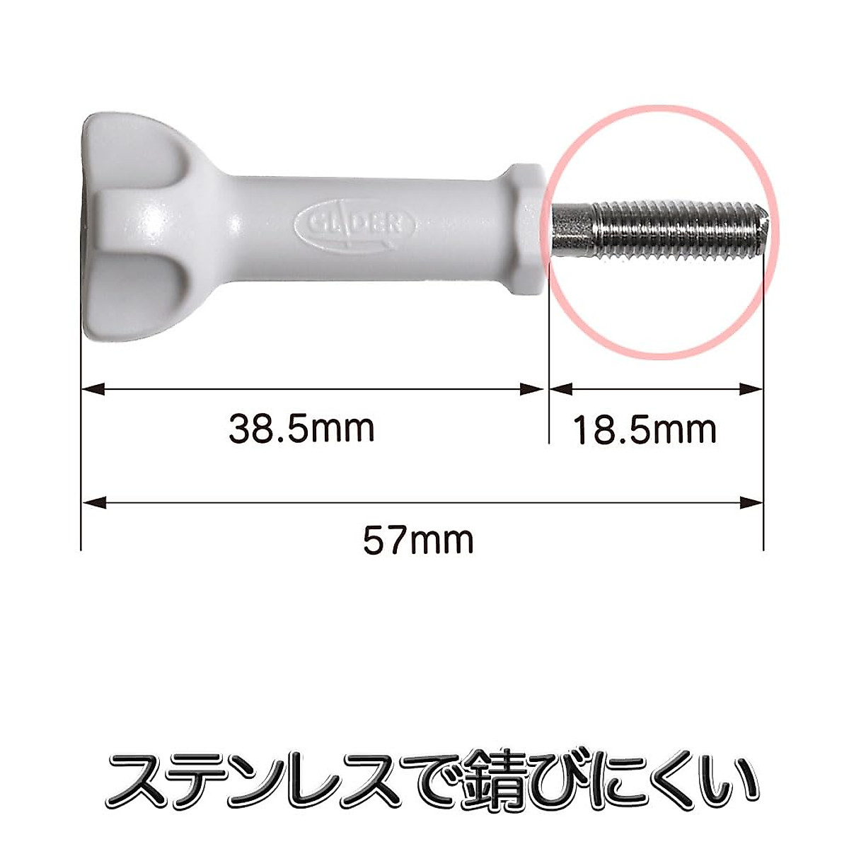 [GLIDER]2 Pcs Titanium White Long Thumbscrew Set for Action Camera, GoPro MAX/HERO10/9/8/7/6/5/Session, Osmo Action/Pocket/Pocket 2,screw bolts, screw bolts long,screws, [Made in Japan][GLD5642MJ168L]