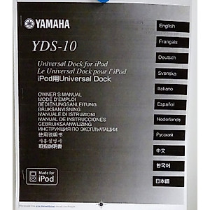 Yamaha YDS-10 Universal iPod Dock for Select Yamaha Home Theater Receivers