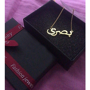 JOELLE JEWELRY Arabic Name Necklace-18K Gold Plated Silver-Personalized Necklace-Bridesmaid Gift